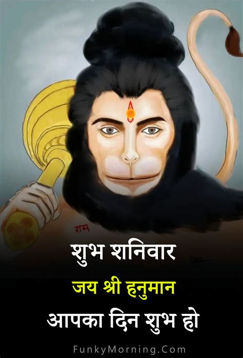 Incredible Collection Over Stunning Hanuman Ji Images In P