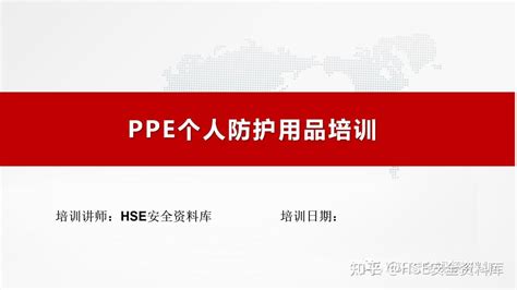 Ppt Ppe