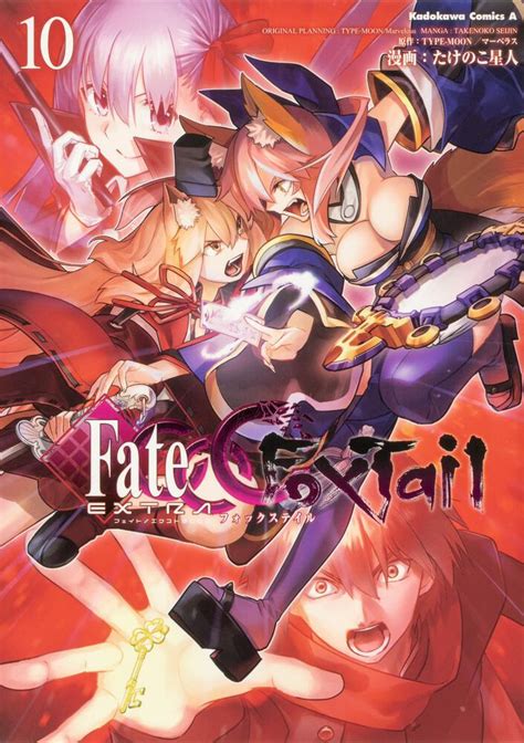 Fate Extra Ccc Foxtail Type Moon