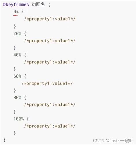 css3 新增之 动画 css3新增动画属性 csdn博客