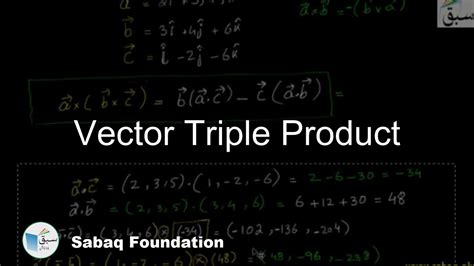 vector triple product math lecture sabaq pk youtube
