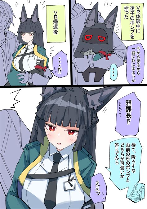 Hoshimi Miyabi Wise Eous And Hoshimi Miyabi Bangboo Zenless Zone
