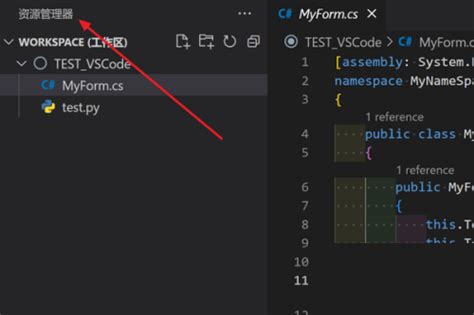 vscode怎么查看文件编辑时间线还有不少的小伙伴不知道怎么查看，下面小编就为大家带 哔哩哔哩