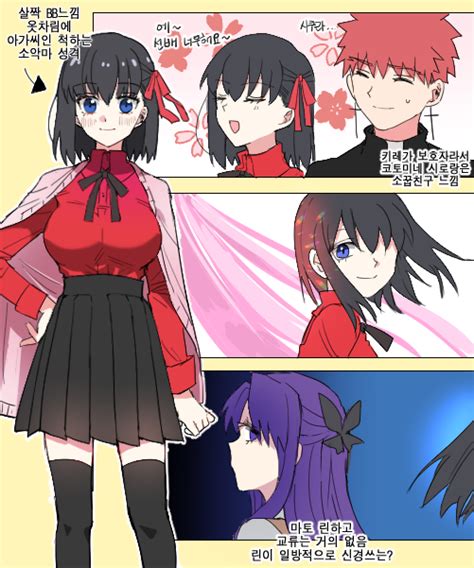 Tohsaka Rin Matou Sakura Emiya Shirou Medusa Medusa And 2 More