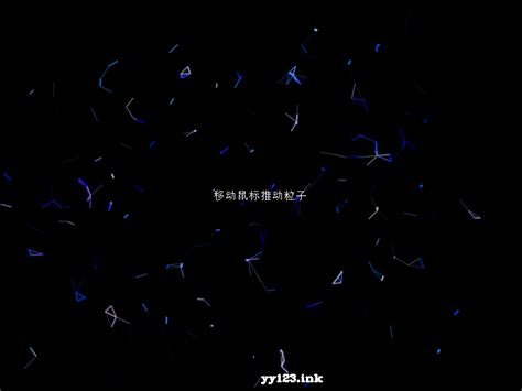 html5 canvas炫酷粒子js特效 炫酷canvas粒子特效 csdn博客