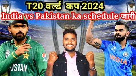 T20 World Cup 2024 India Vs Pakistan Viratkohli Babarazam Worldcup