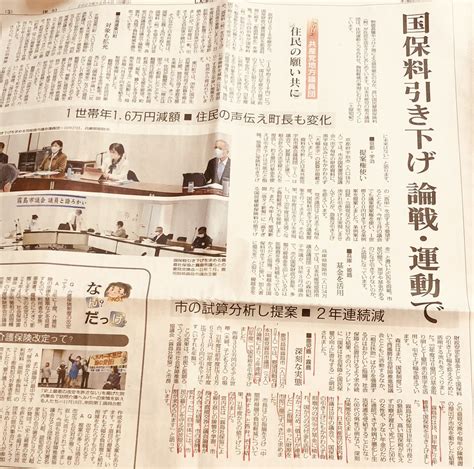 さとけん 大阪府知事 on Twitter RT jcpkagochiku 鹿児島のみなさん とくに霧島市のみなさん 霧島市では