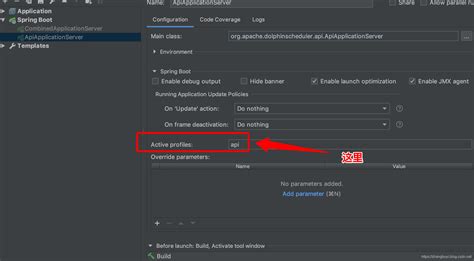 intellij idea配置springboot多环境 配置文件 csdn博客