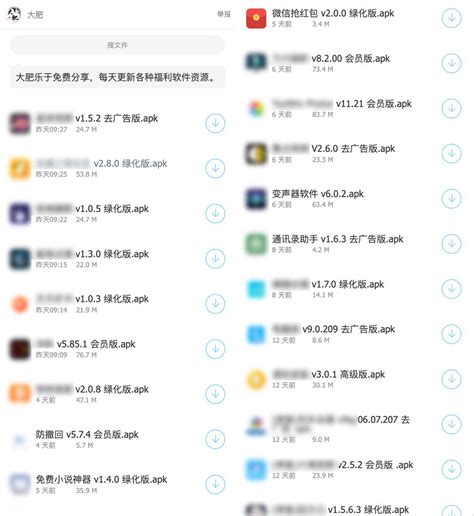 ahhhhfs on Twitter 精品软件合集 大肥爱分享 每天更新各种福利软件资源 都是解锁版或者绿色版 https ahhhhfs com 37162