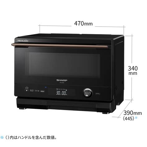 及りん on Twitter RT SHARP JP 1段調理で小さなサイズのヘルシオも新しいのがでますこちらも9 15発売