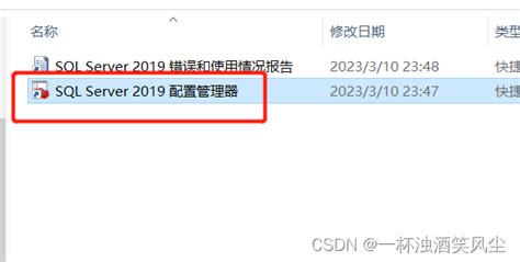通过端口 1433 连接到主机 localhost 的 tcp ip 连接失败。错误 “connection refused connect com microsoft