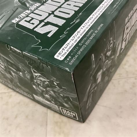 1円 MG 1 100 ガンダムビルドダイバーズ GIMM BALLs World Challenge ガンダムストームブリンガーF A
