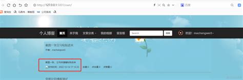 python flask 图片数据传给网页 flask上传图片并在页面展示 epeppanda的技术博客 51cto博客