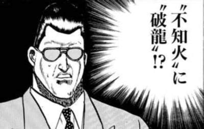 get wild and tough あにまん掲示板