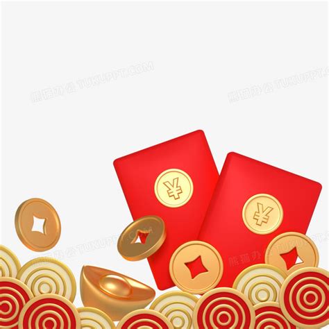 c4d红色金币元宝红包底边装饰元素PNG图片素材下载 红包PNG 熊猫办公