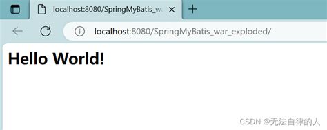 【springmvc】入门、静态资源处理（看来这篇我不信你不入门） springmvc静态资源配置文件详解 csdn博客