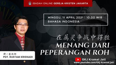 11 April 2021 Pk 10 00 WIB Kebaktian Umum Bahasa Indonesia MENANG
