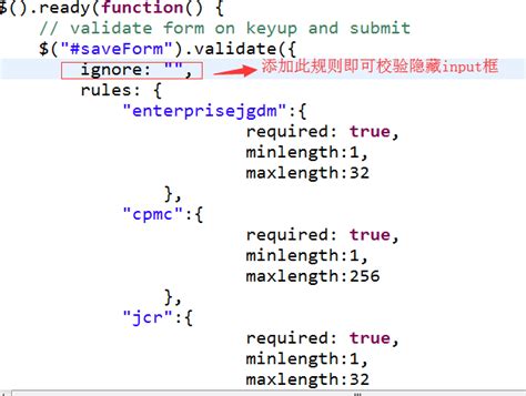 jquery的validate验证时 如何验证下拉框是否选中 csdn博客
