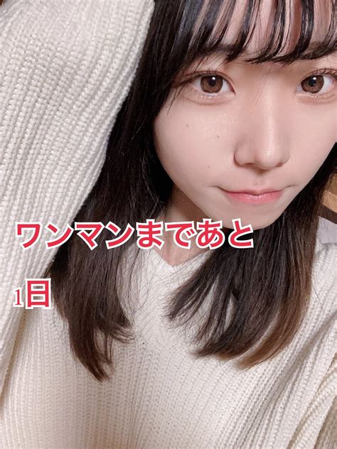 諸星亜佐美 Alice Rabbits on Twitter アリラビ𝟭𝘀𝘁ワンマンWelcome to wonderlandまで