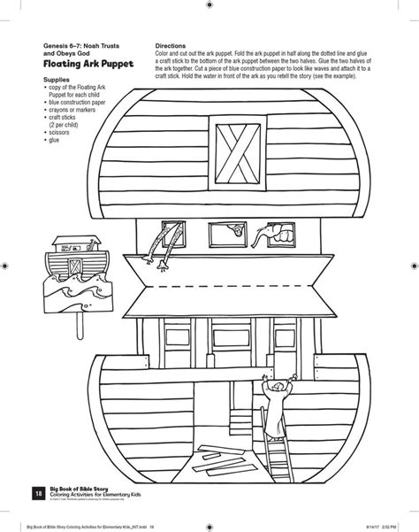 Noah S Ark Craft Printable