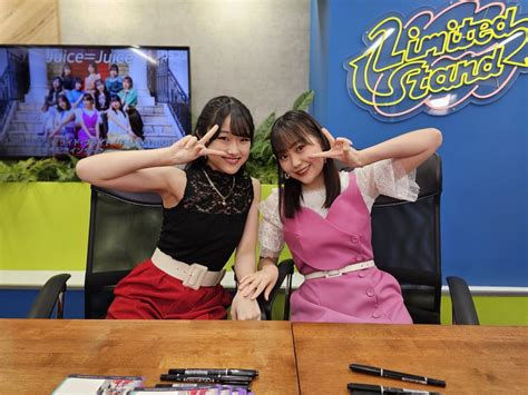 Juice Juice on Twitter Juice Juice 17thシングルプライドブライト FUNKY FLUSHIN