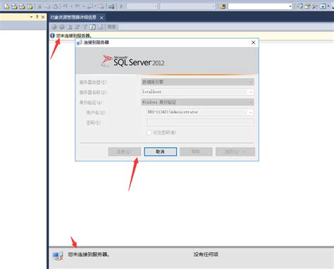 替换了ssl证书后。访问不了网站了。 常见问题