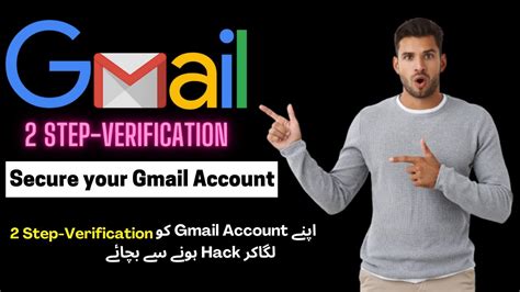 How To Enable Step Verification In Google Account How To Secure