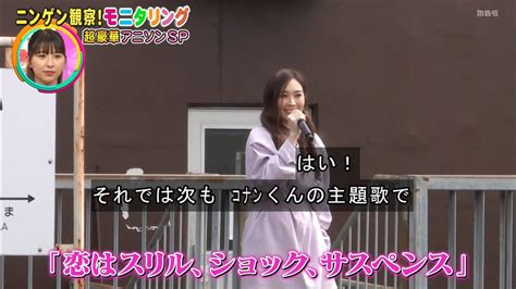 雪だるま on Twitter 愛内里菜さん名探偵コナンの曲恋はスリルショックサスペンスとI can t stop my love