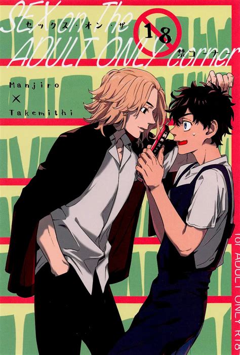 Tasuketsu Shousuu Sex On The Adult Only Corner Tokyo Revengers Dj Eng Myreadingmanga