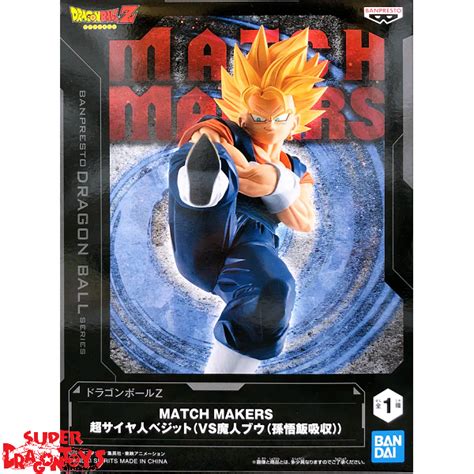 DRAGON BALL Z SUPER SAIYAN VEGITO MATCH MAKERS FIGURE