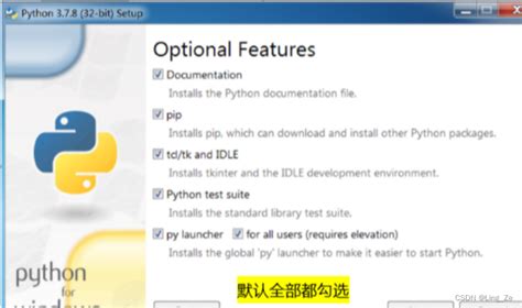 python3 7安装、anaconda安装、更新驱动cuda11 7、安装gpu版本的pytorch python3 7对应的anaconda csdn博客