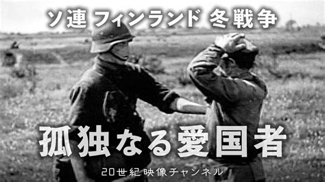 ΦΦグラフィック第2次大戦アクション バルバロッサ作戦の情景 人文、社会、ノンフィクション Sanignaciogobmx