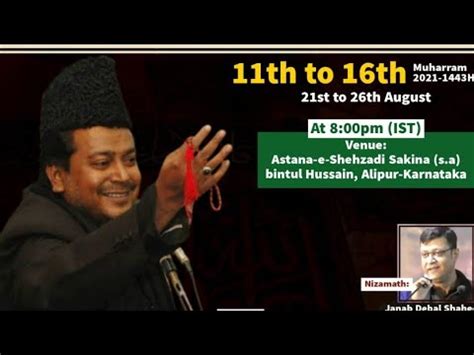 Majlis E Aza 13th Muharram 2021 1443H Khitabat Zakir E Karbobala