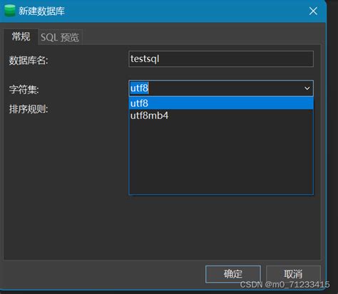 django的mysql数据库连接 django连接数据库mysql csdn博客
