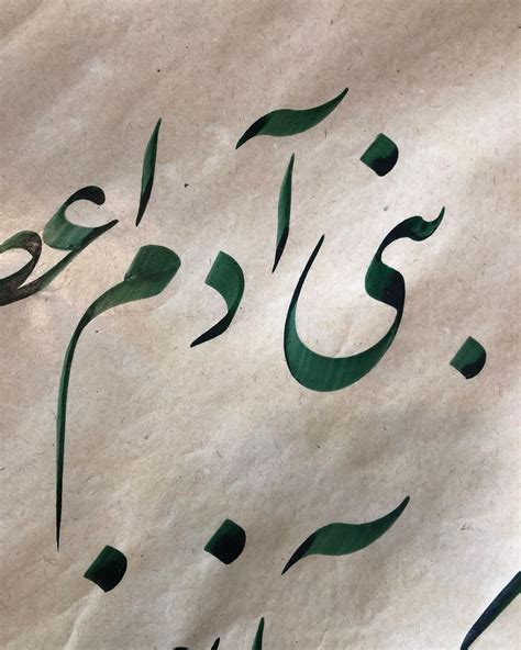 rabbani omid instagram on Pinno امید ربانی سعدی چلیپا ۱۱۰ ۷۵ قلم