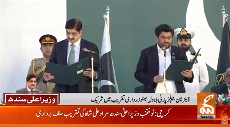 PPPs Murad Ali Shah Takes Oath As Sindh CM For Third Time