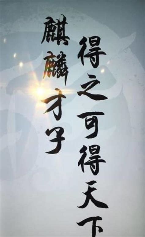 琅琊榜靠翔地记猜出梅长苏身份的静妃到底是因为哪两个字