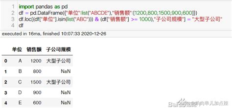 pandas对多列使用条件判断新增列 pandas条件判断 csdn博客