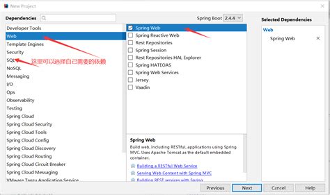 idea创建三种应用程序的方法：springboot 控制台程序，windows服务程序 idea插件创建windows应用 csdn博客