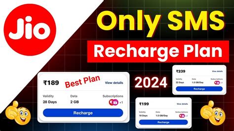 Jio Ka SMS Recharge Plan Jio Only SMS Pack 2024 How To Recharge Sms