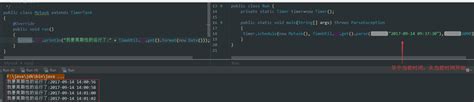 java定时器timer使用方法详解 动力节点java培训