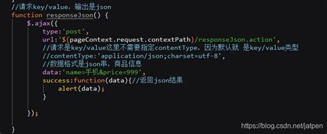 10 springmvc json数据交互 简述spring mvc中进行json数据交互的必要环节。 csdn博客
