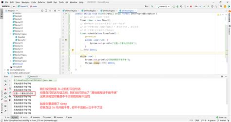 java web 实战 09 多线程基础之定时器 java web配置定时器 csdn博客