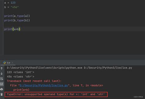 【python指南 第五篇】数据类型转换、函数、转义字符，这一篇就够了 数据类型转换python内置函数等 csdn博客