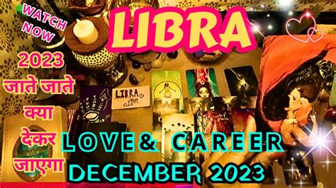 LIBRA DECEMBER LOVE CAREER GUIDANCE ROMANCE NEWLOVENOCONTACT