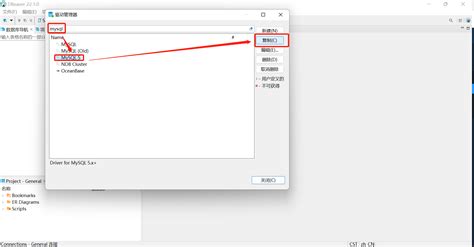 jumpserver 使用 magnus 组件连接数据库报错 unknown system variable transaction isolation fit2cloud 知识库