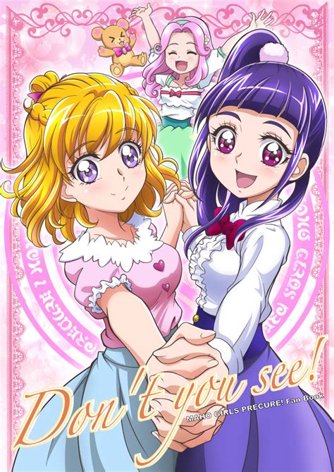 Mahou Tsukai Precure Witchy Pretty Cure Image By Hanzou