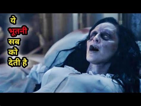 The Exorcism Of God Explained In Hindi The Exorcism Of God