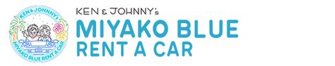宮古島 レンタカー ケン ジョニーミヤコブルーレンタカー 沖縄県宮古島のレンタカー店 KEN JOHNNY s MIYAKO BLUE