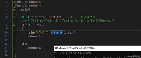 【c语言】字符串函数讲解及其模拟实现 c语言字符串函数实现 csdn博客